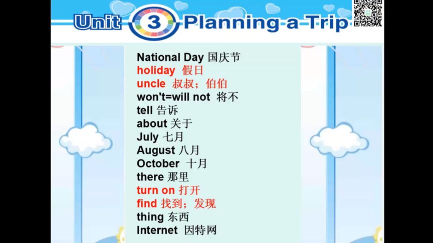 闽教版小学英语英语五年级上册Unit 3单词和课文录音