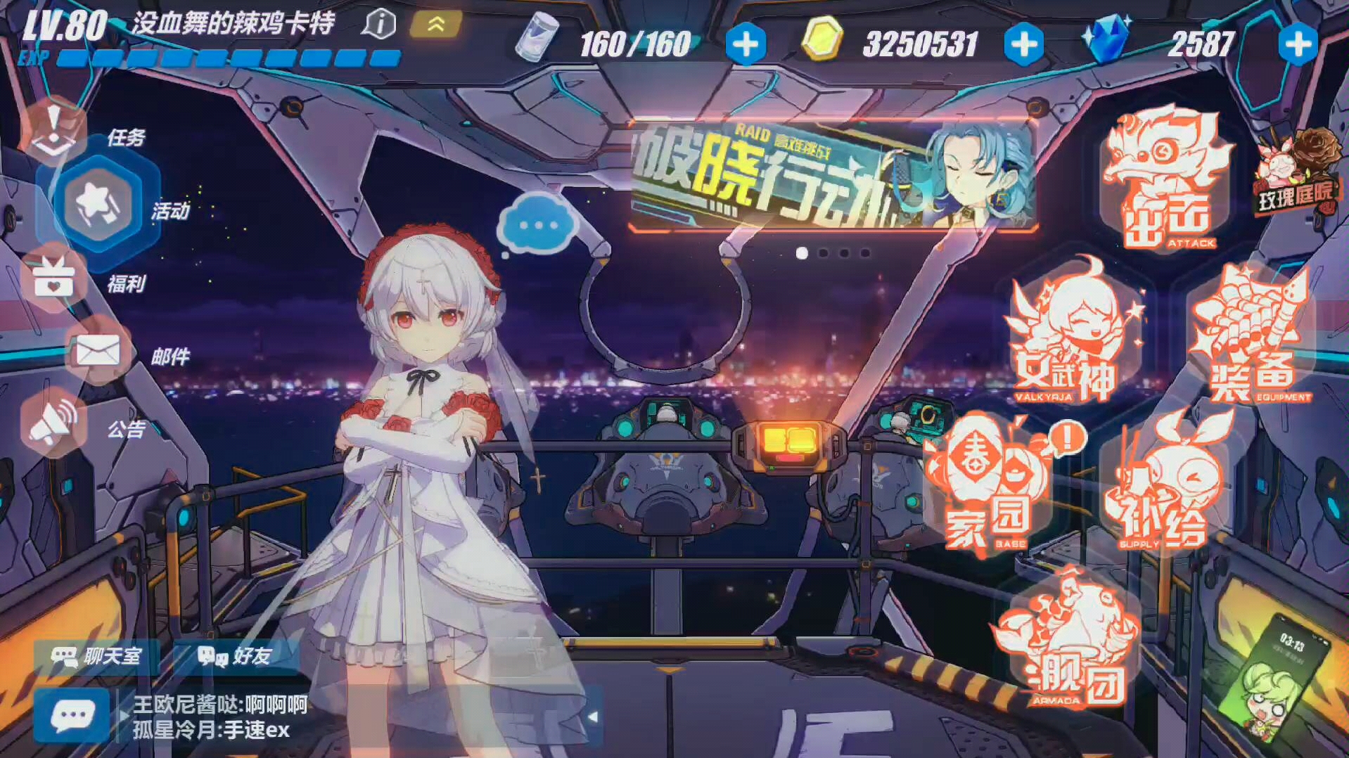 2000买了一个换手机绑的号,邮箱号主QQ不换。感觉亏了