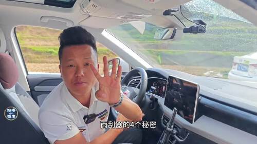 汽车雨刮器的四个秘密,很多新手司机不知道,个个简单实用