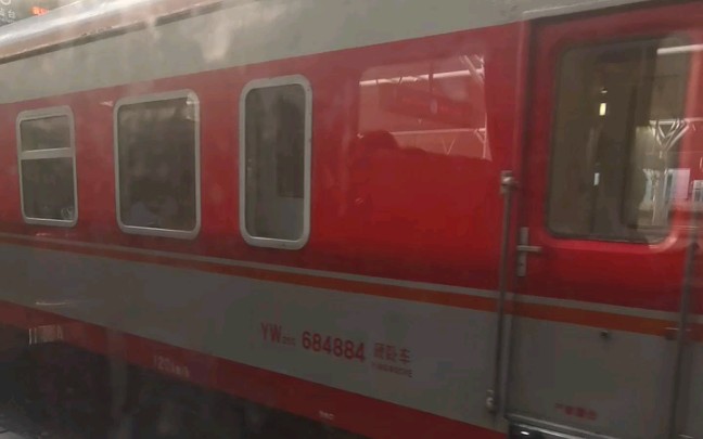 【天津站拍车】2021年5月5日,K28次列车驶离天津站(4-2车)(2601次...