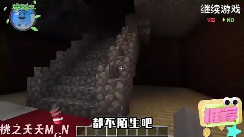 我的世界:MC现在对比未来未来的林地府邸充满了中国风
