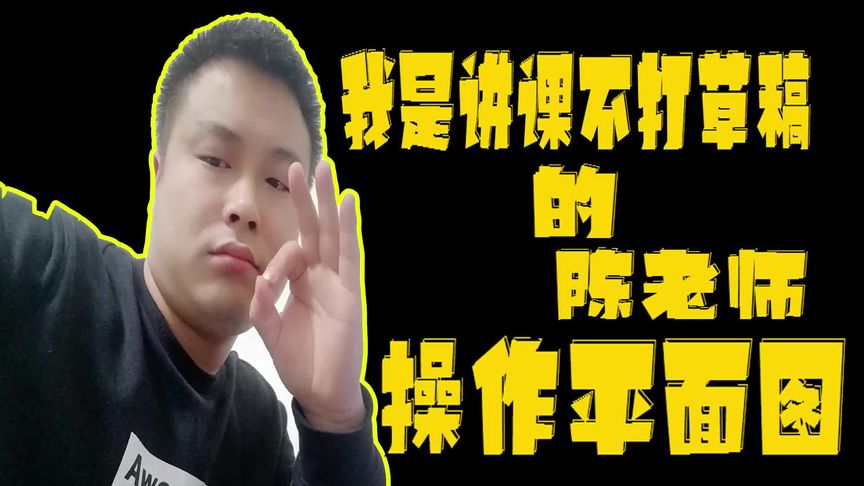 CAD画图练习之机房平面图-线工具、功能按钮、辅助设置等内容