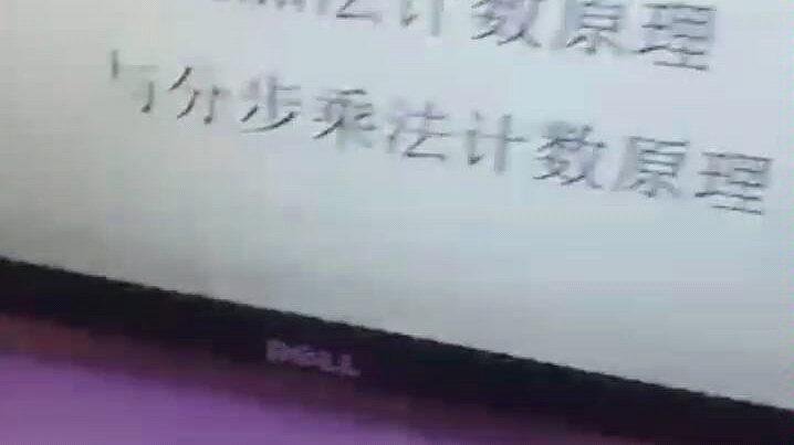 高中数学排列组合讲解