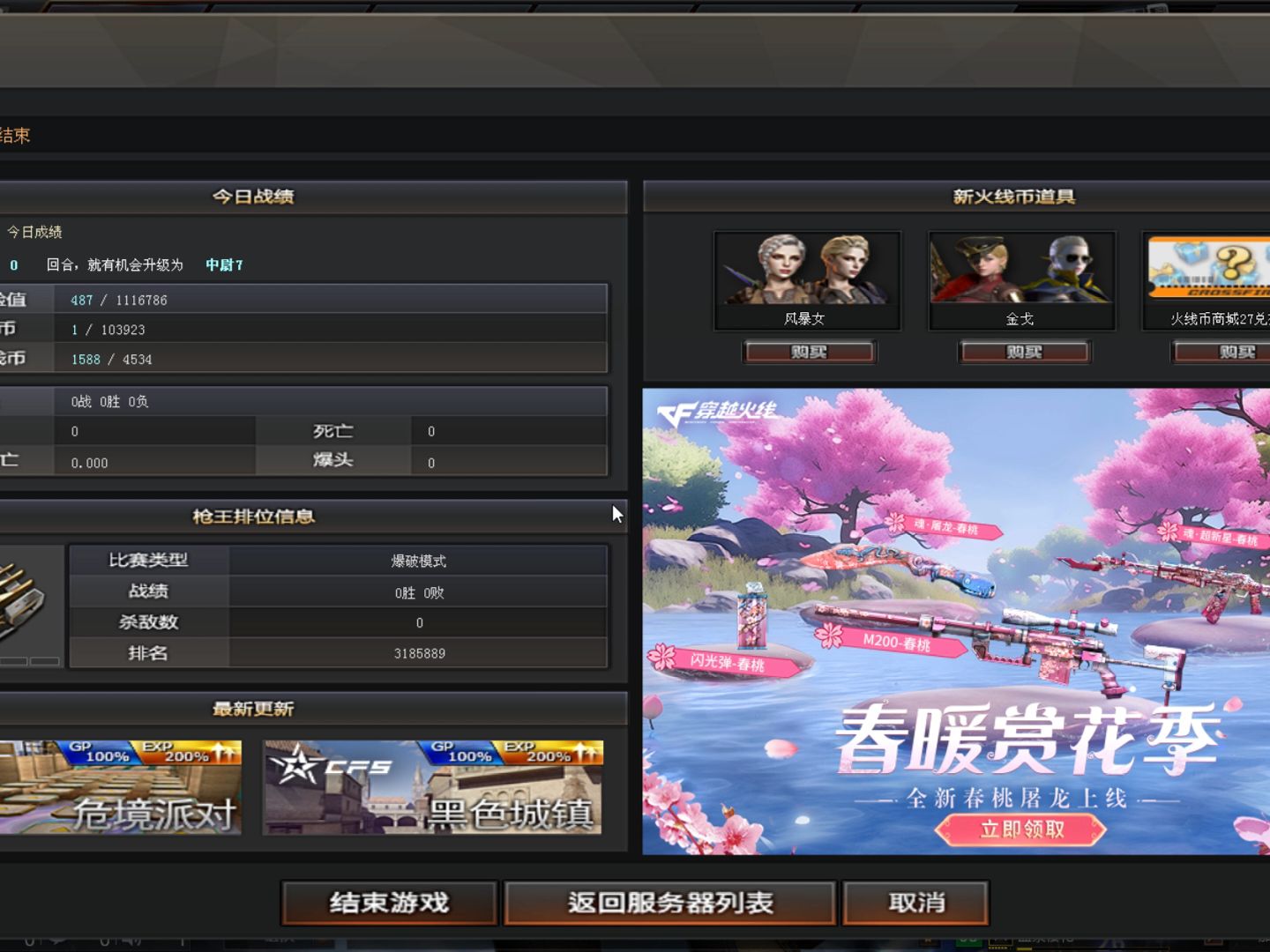 为什么我的分辨率调不了
