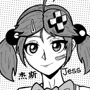 杰斯-Jess 