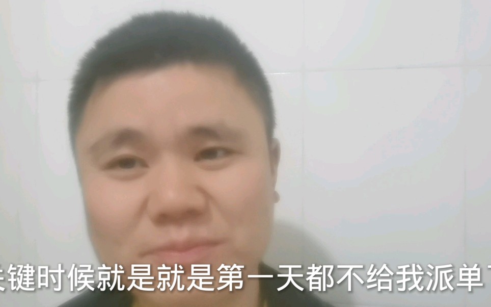 美团众包午高峰竟然不给派单,导致骑手打白板,这是何等的煎熬