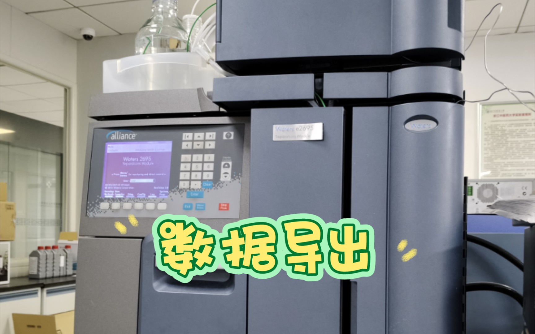 Waters液相,empower3如何导出自己想要的液相数据