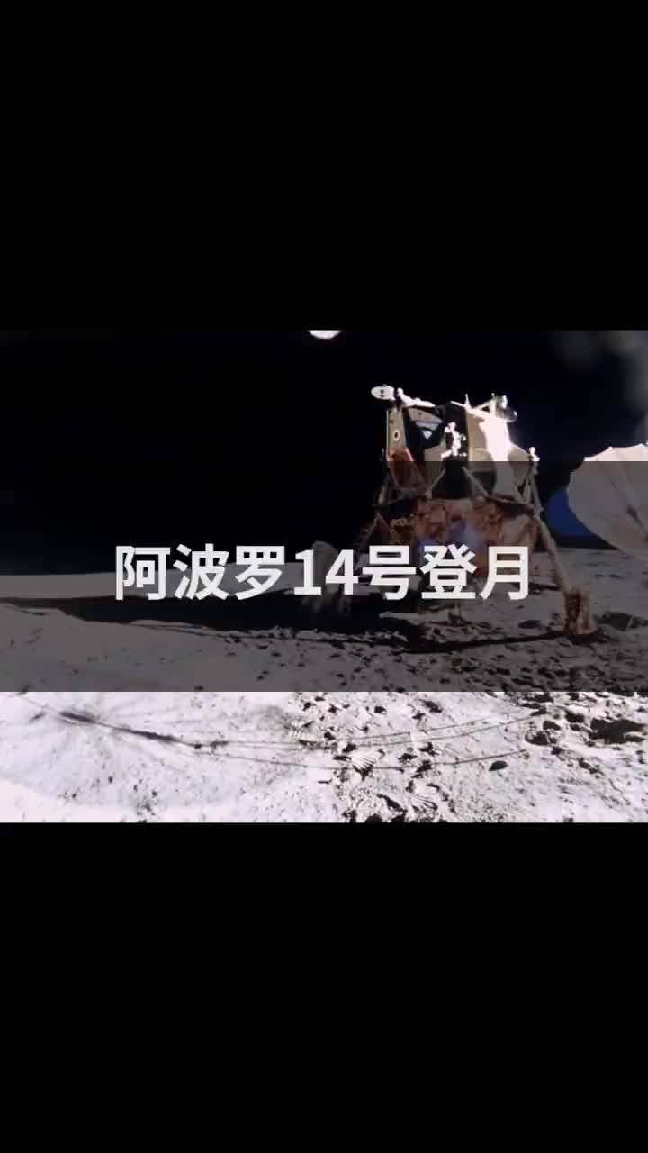 这是阿波罗最有疑问的一次登月,你看出来了吗?
