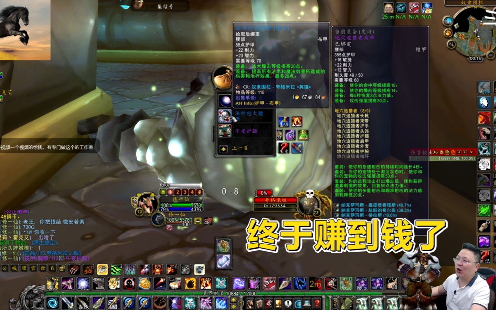 魔兽TBC怀旧服:15天了,终于在围栏赚到钱了!太难了