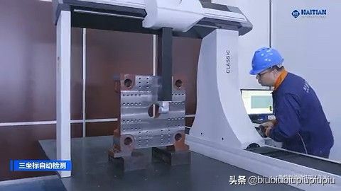 全球最大注塑机公司-海天塑机为我们展示模板柔性生产线!