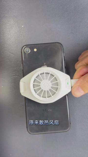 .magesafe磁吸风扇拆解,你知道半导体制冷原理吗
