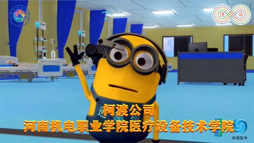 高端医疗设备维修工程师的一天工作
