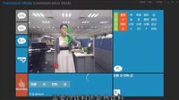 最新Kinect 手语识别和翻译功能演示视频