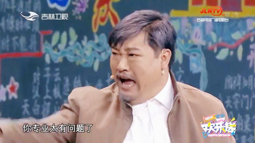 贾冰小品《你的样子》,大学生来农村支教,校长贾冰咋总找茬呢?