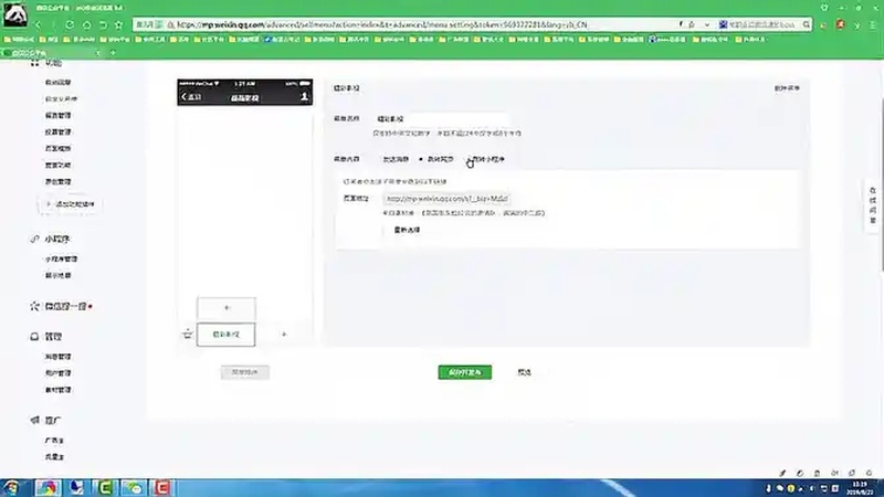 给别人公众号留言了如何查看