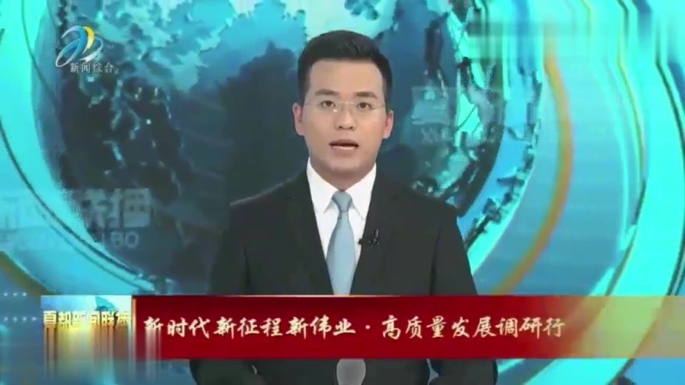 弘扬教育家精神办好人民满意教育