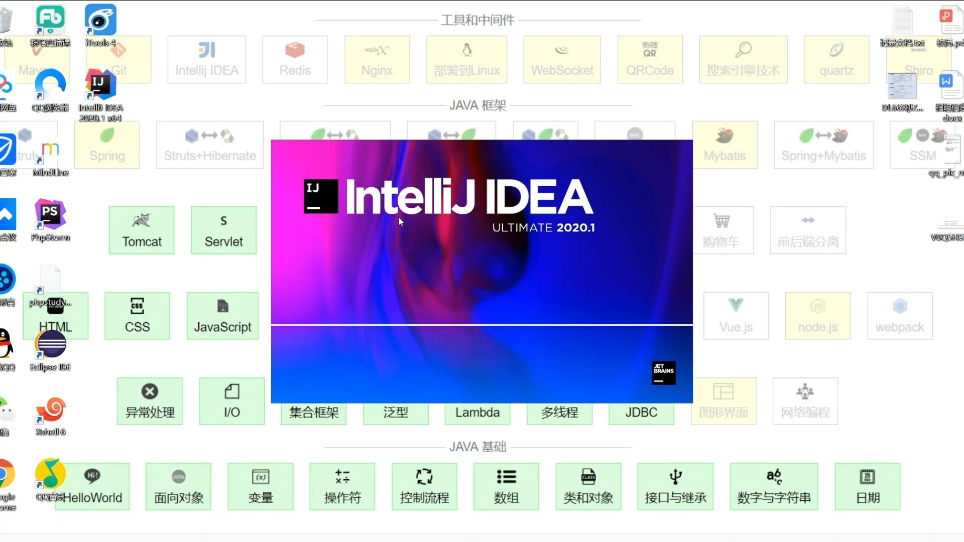 ...IDEA2020官方汉化来了!教育申请来的免费使用一年,真香!| Java软件...