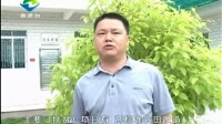 翁源新闻:县交通局践行群众路线 为帮扶村办好事实事