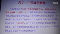 M4H07323_clip(1)_合并文件