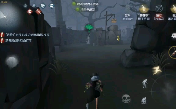 第五人格:医生无敌bug实战