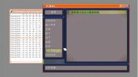 UE存档修改教学
