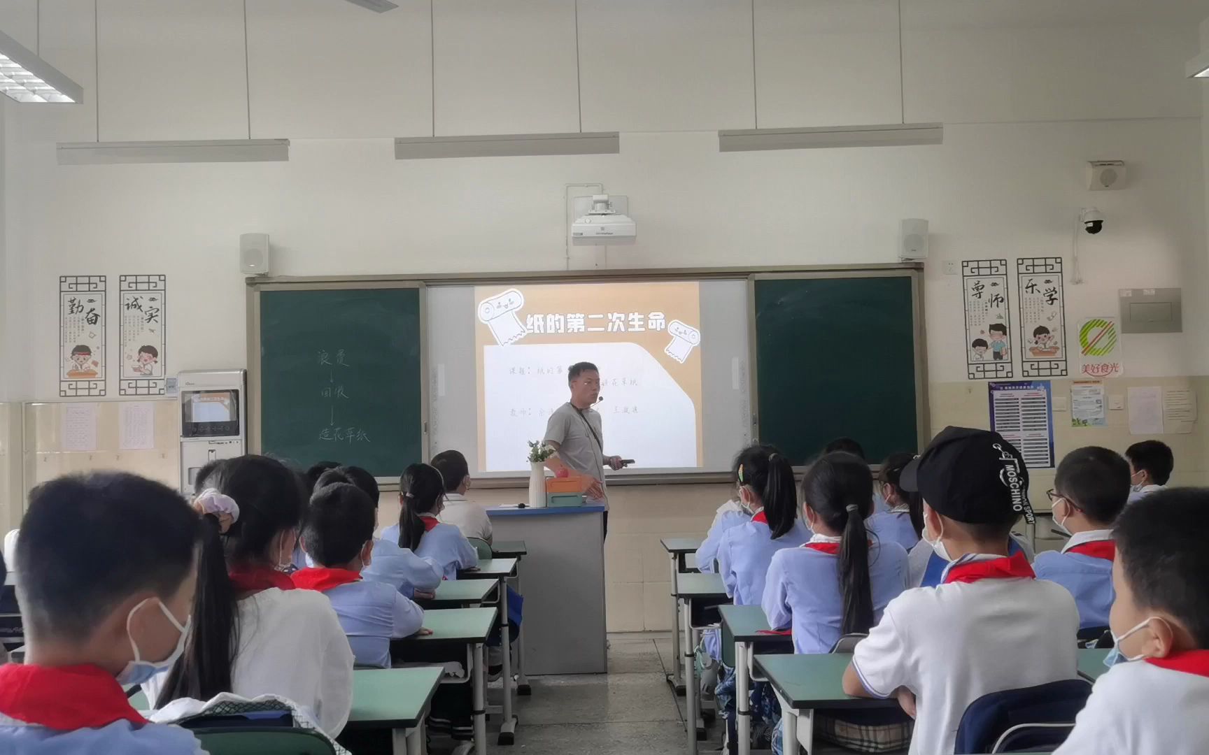 成都双语实验学校和悦分校学生手工造花草纸课堂实录