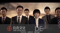 广凌企业宣传片1080P无水印