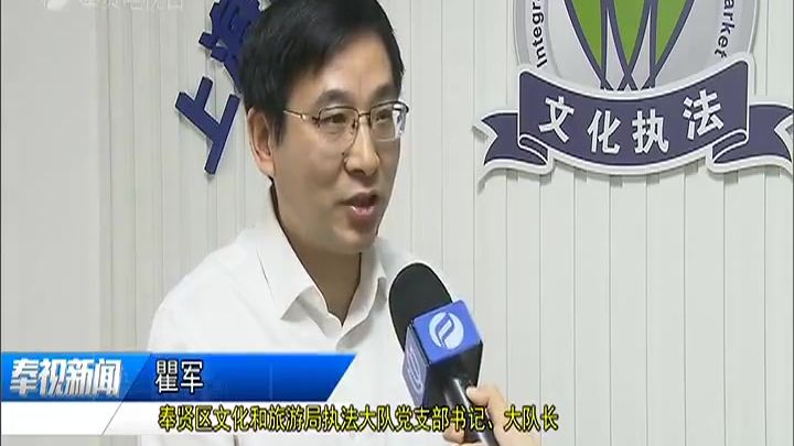 奉贤率先推出印刷企业审查员制度 通过企业内审规避法律风险