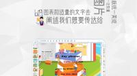 5个制作演示PPT必须知道的注意事项_多媒体演示文稿制作软件