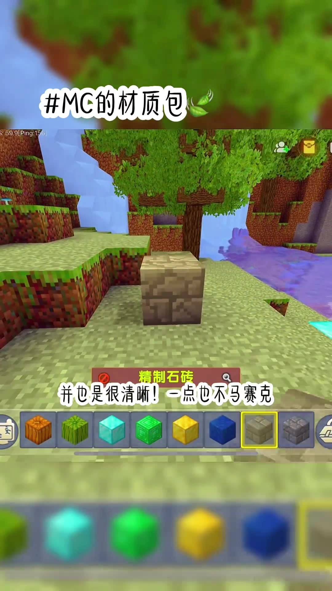 迷你世界 #游戏日常 #迷你生存日记