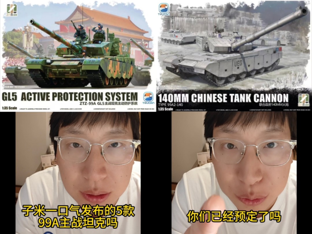 子米ZIMI一口气发布的5款99A 你已经预订了吗?