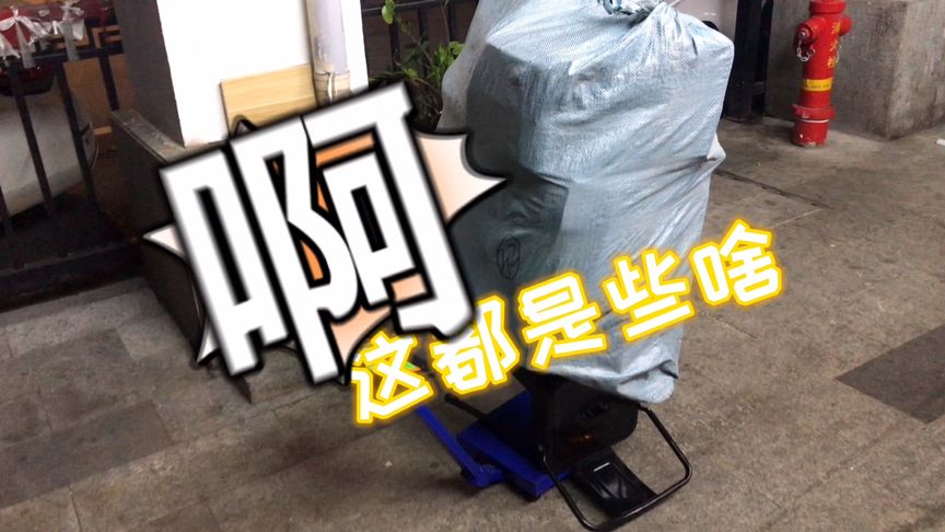 金属探测仪?靠热转的风扇?