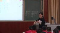 [配课件教案]西南师大版数学六上《分数混合运算》四川郑老师-县级优课