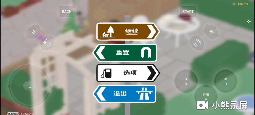 大鹅模拟器主线任务15:帮那位女士打扮半身像