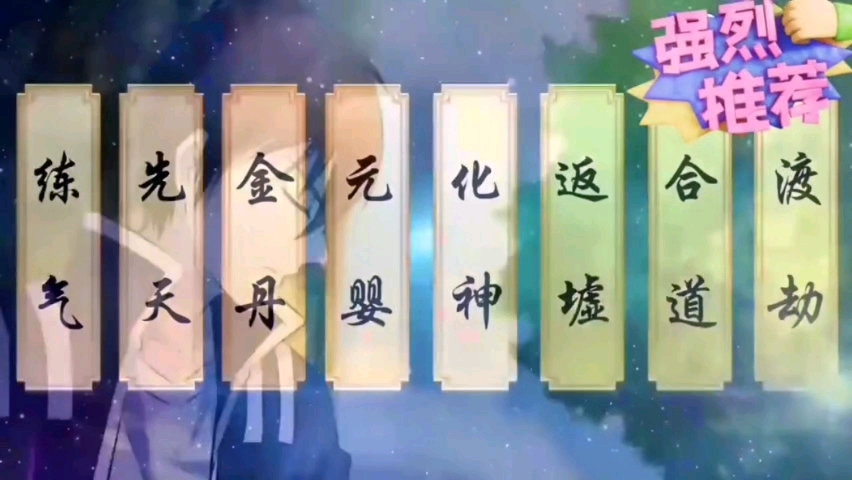 《重生新世界》P1 24小时爽看,已完结#一口气看完动漫系列 #动漫...