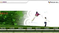 如何查看对方的信用情况