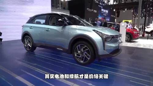 哪吒U价格大揭秘!不到十万就能开走的智能纯电SUV
