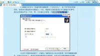 移动硬盘分区教程