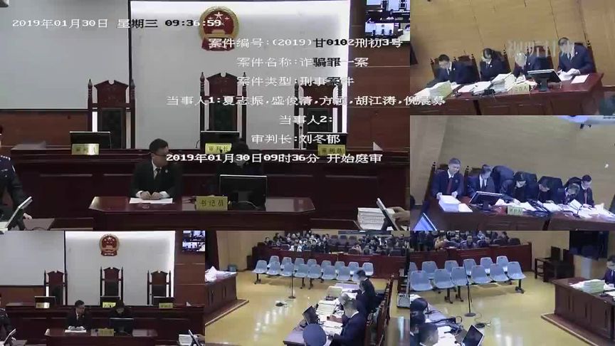 兰州市城关法院公开审理首例“套路贷”涉恶案件