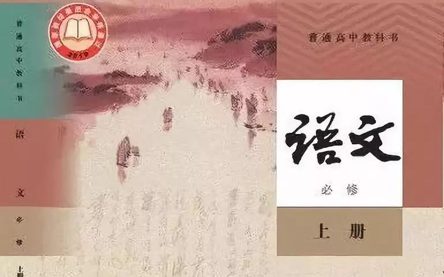 高中必修上文言文 劝学+师说 【背书用】