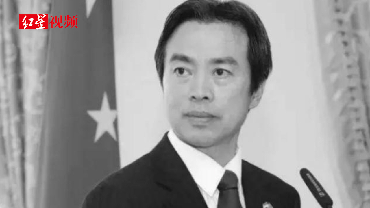 中国驻以色列大使杜伟因身体健康原因意外去世