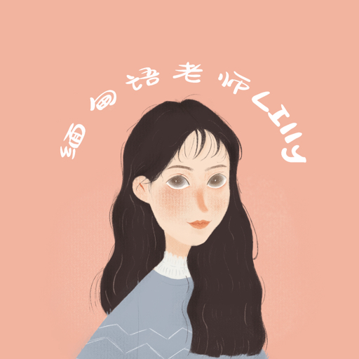 缅甸语老师Lilly 