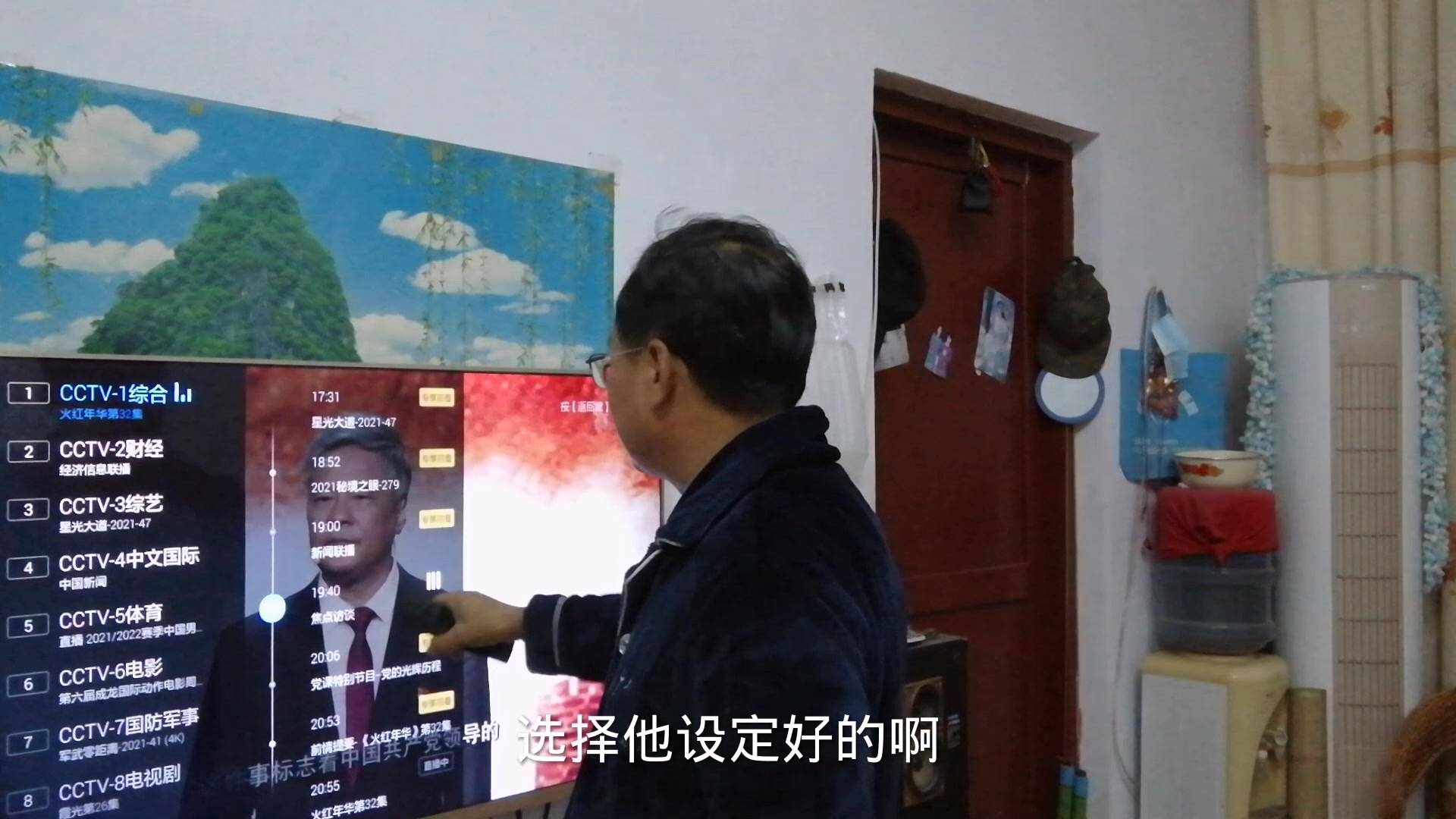 智能电视的直播软件操作:VIP时移播放和回看播放有什么区别?