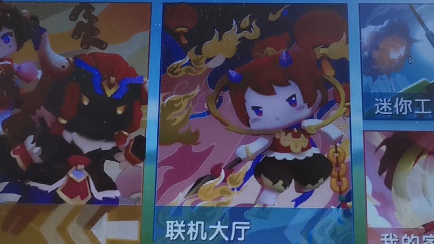 迷你世界:第一次弄一个比较向的全屏