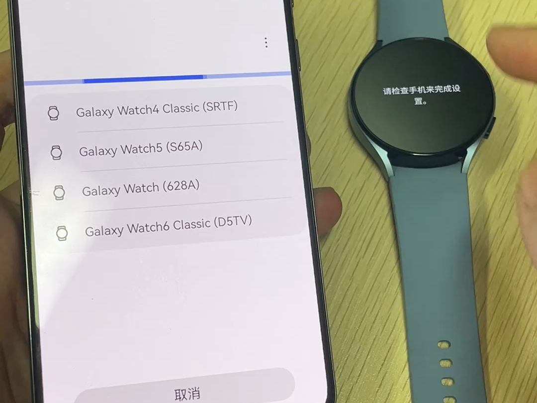 华为鸿蒙4.0配对三星watch5教程