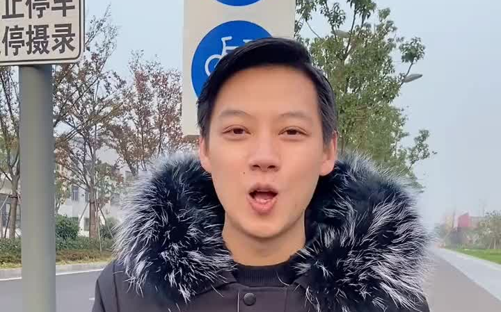 路上的这几个交通标志,你认识几个?