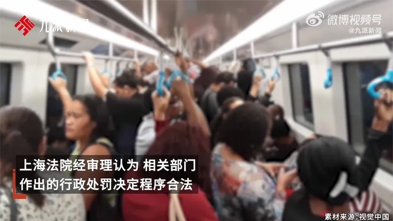 2人地铁打架和解后想撤销处罚,法院:已违法,处罚合理