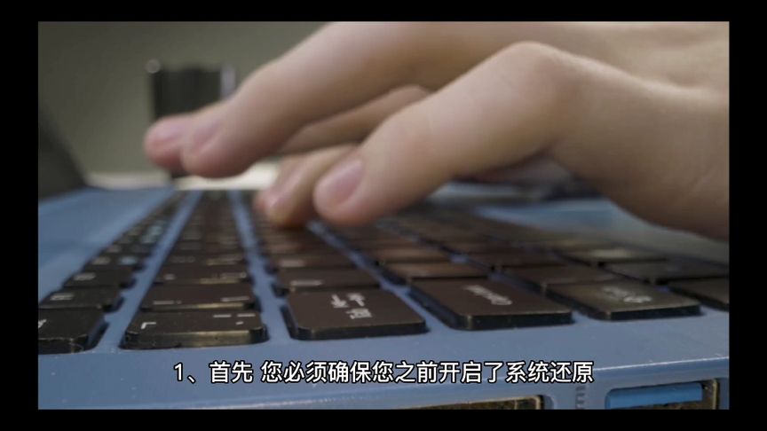 电脑知识:电脑win7如何恢复系统,自带恢复功能,但需要提前备份