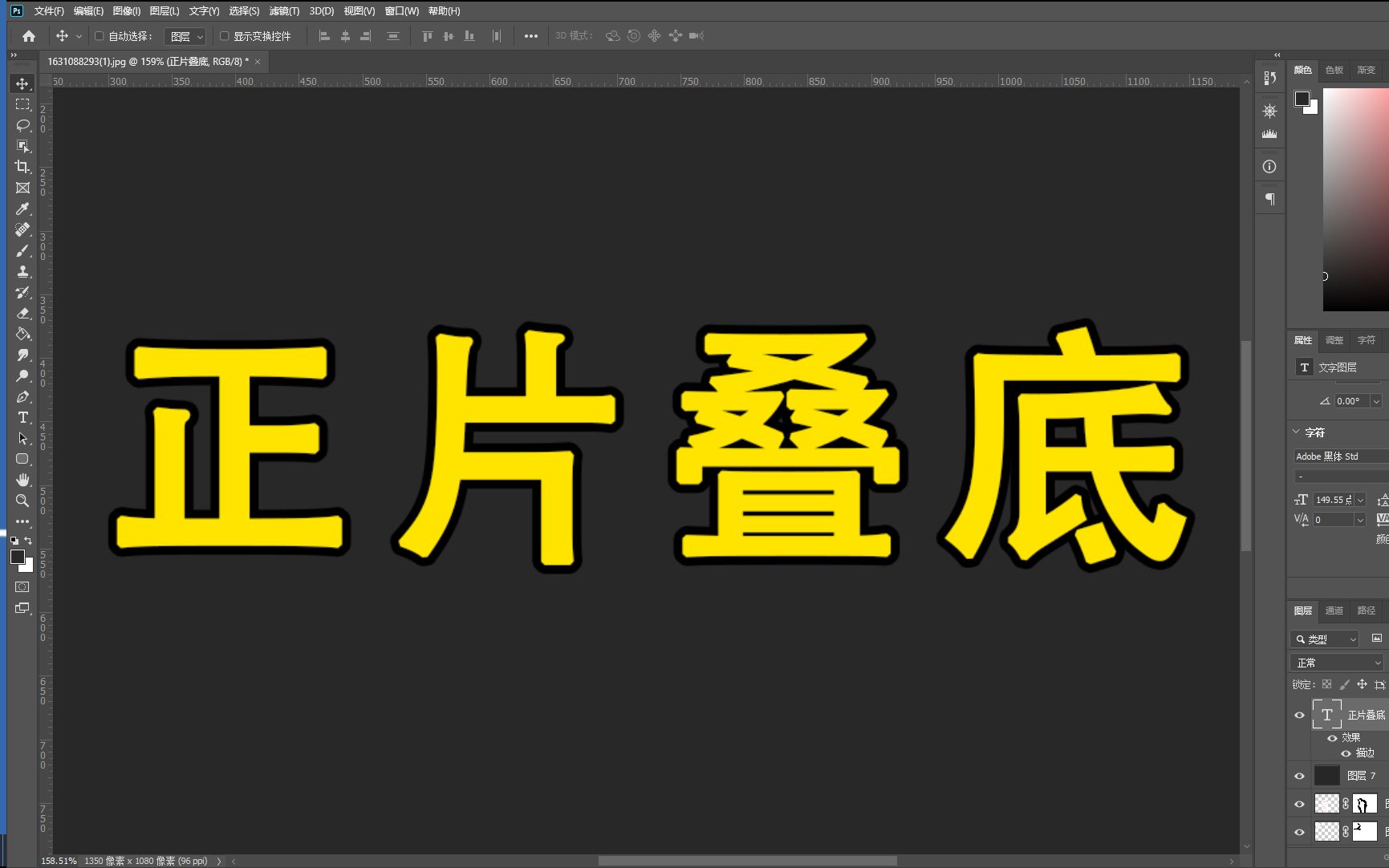 【绘画】正片叠底,你用明白了吗?