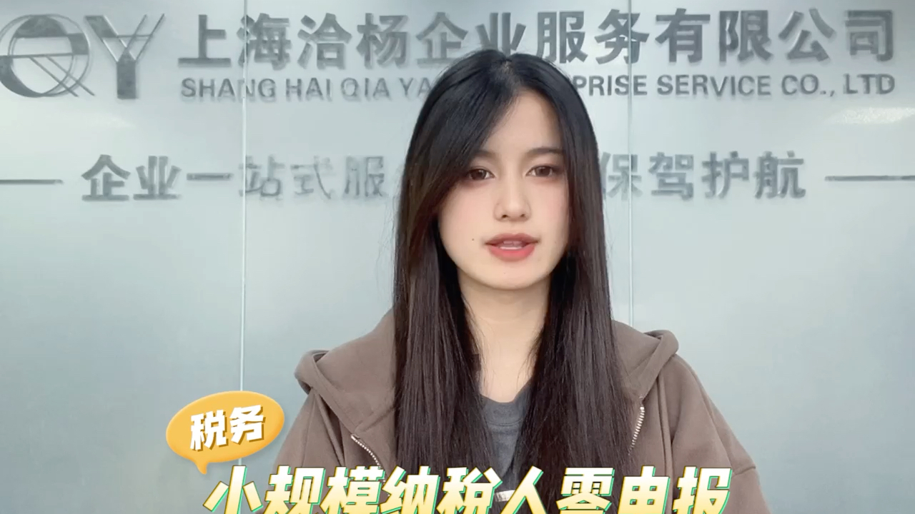 ...转让上海xx文化传播有限公司地址:崇明区资金:100w时间:2018/3税务:...